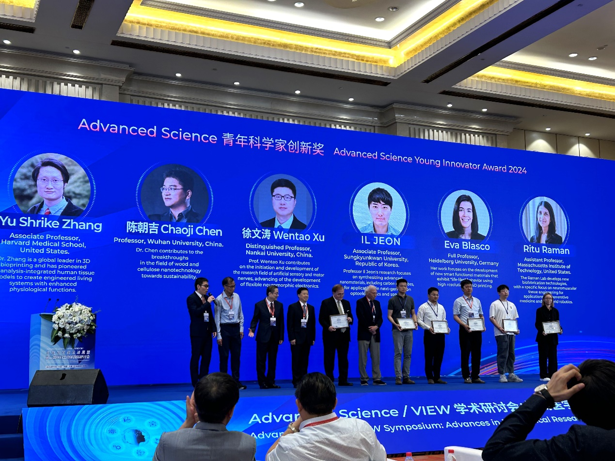 NKU Professor Honored with “Advanced Science Young Innovator Award”